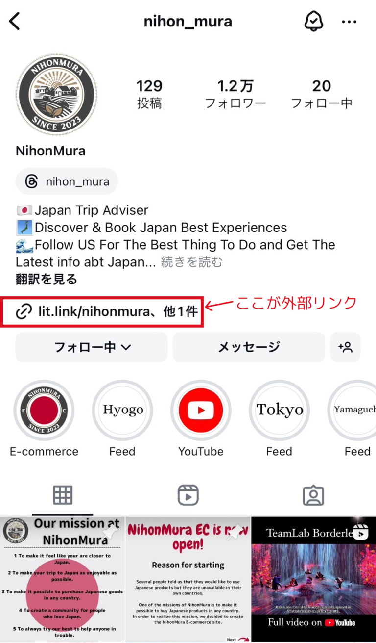 リットリンク（LitLink）とは？特徴や作り方を分かりやすく解説！ - マーケティングの専門書『GOEN』